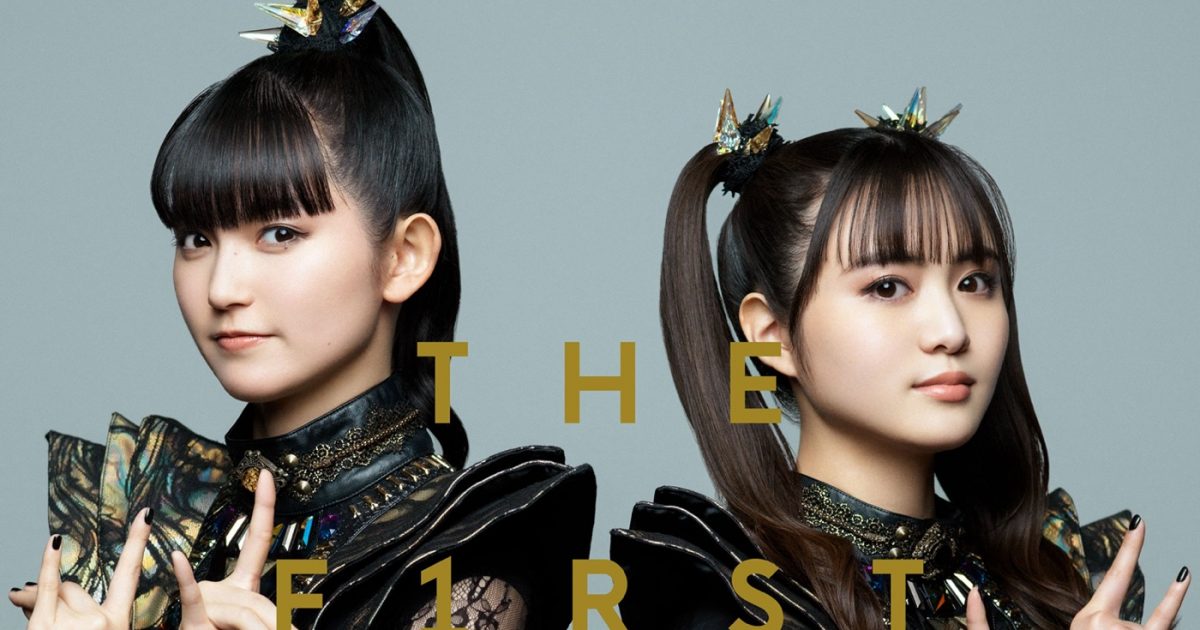 BABYMETAL、『THE FIRST TAKE』で披露した2曲の音源を配信リリース – 画像一覧（1/3） – THE FIRST TIMES