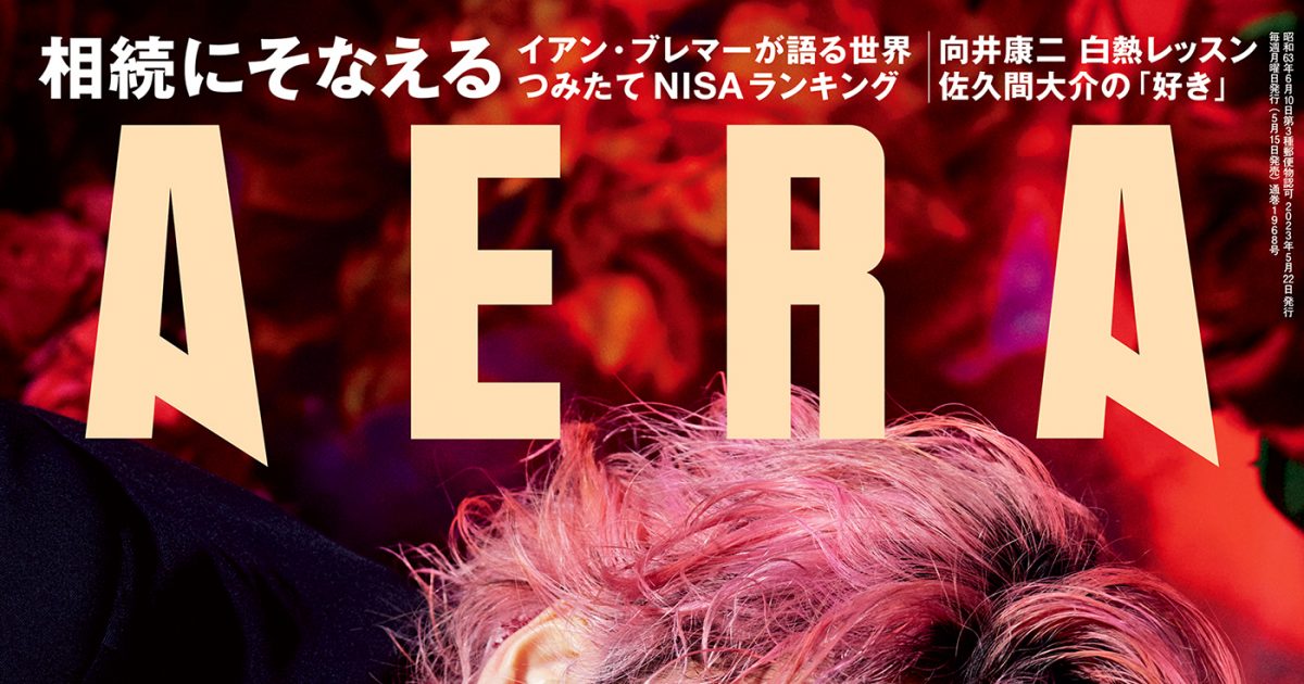 Snow Man・佐久間大介、『AERA』の表紙＆インタビューに登場！「Snow Manは全員が個性の塊」 – THE FIRST TIMES
