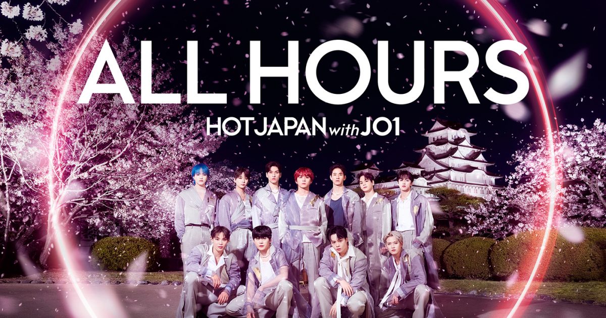 JO1、桜舞い散る姫路城で撮影した「ALL HOURS」の“Spectacle Video”公開 – THE FIRST TIMES