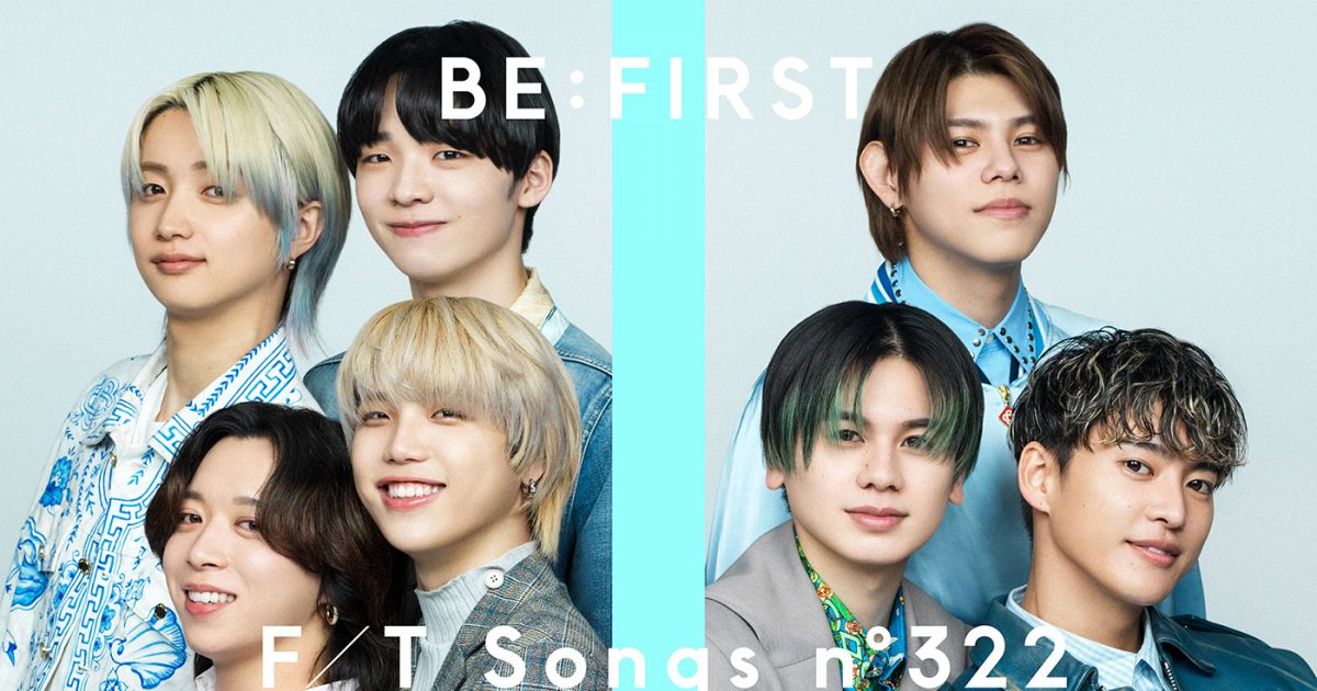 BE:FIRST、『THE FIRST TAKE』に再登場！ 「Smile Again」をピアノとストリングスによるスペシャルアレンジで一発 ...