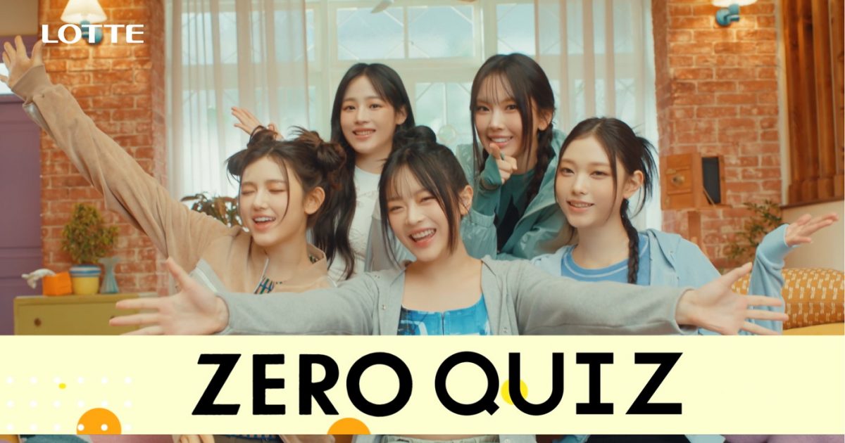 NewJeans、ロッテ“ZERO”新TVCMに登場！5⼈仲良く⾃然体でおやつを堪能 – 画像一覧（4/13） – THE FIRST TIMES