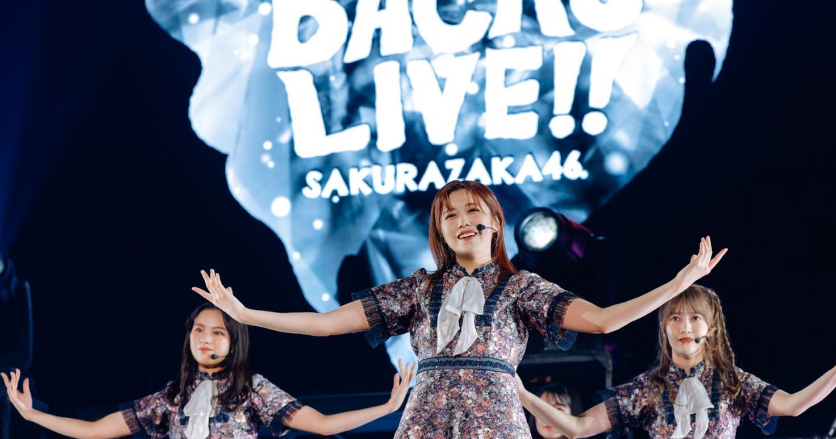 【ライブレポート】櫻坂46“BACKS LIVE!!”が大盛況で幕！Wアンコールを含む全19曲にBuddies熱狂 – 画像一覧（20/29） – THE FIRST TIMES