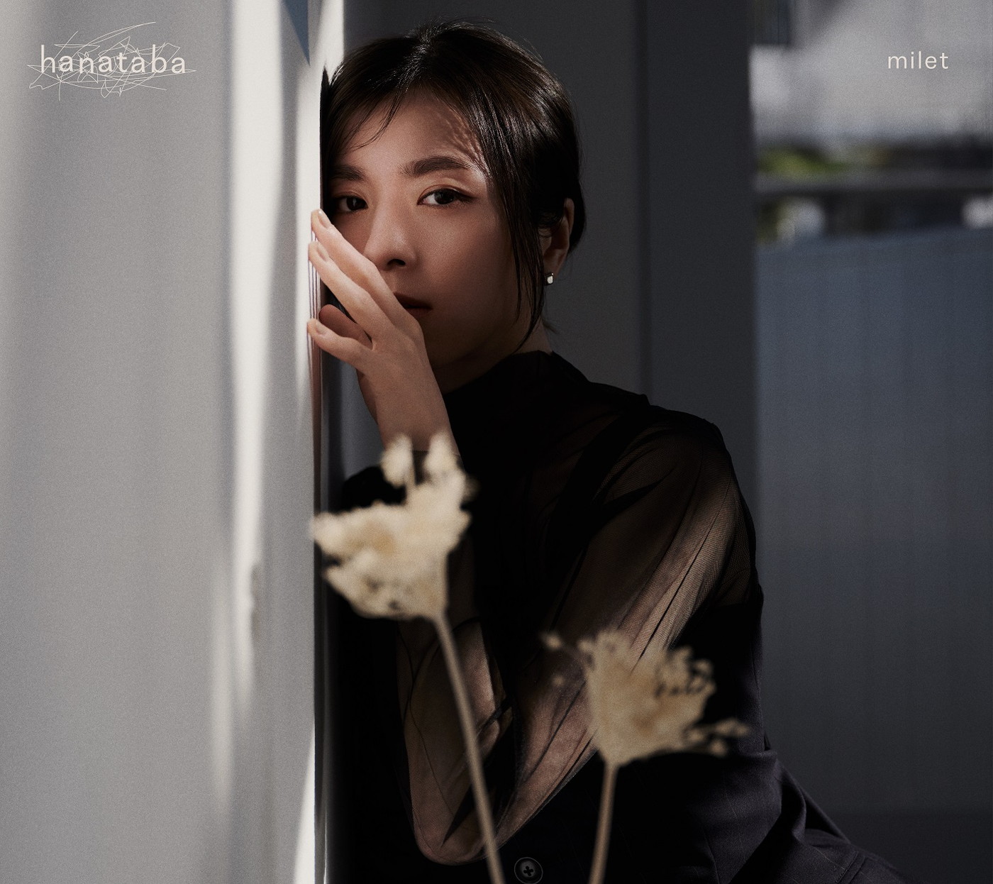 milet、新曲「Bluer」が神戸須磨シーワールド公式テーマソングに決定＆シングル「hanataba」初回盤ジャケット写真解禁 – THE FIRST TIMES