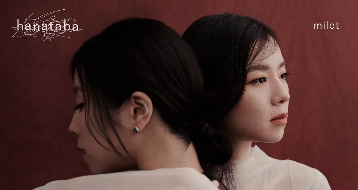milet、新曲「Bluer」が神戸須磨シーワールド公式テーマソングに決定＆シングル「hanataba」初回盤ジャケット写真解禁 – 画像一覧（4/4） – THE FIRST TIMES