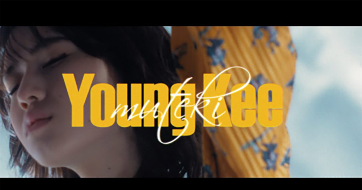 Young Kee、TVアニメ『WIND BREAKER』エンディングテーマ「無敵」のMV公開 – THE FIRST TIMES