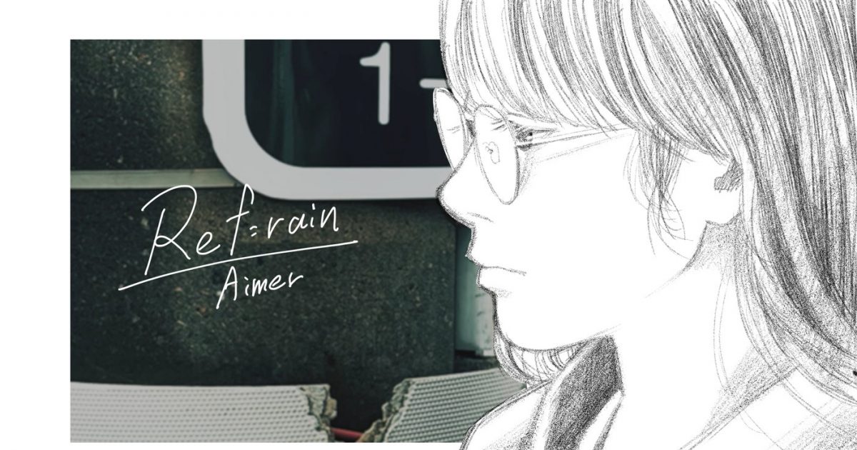 Aimer、新作EPより線画アニメーションが美しい「Ref:rain -3 nuits ver.-」MV公開 – THE FIRST TIMES