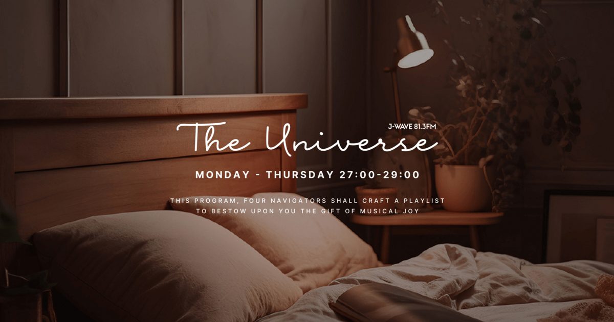 J-WAVE『THE UNIVERSE』。アーティスト自身で自由に構成・選曲する、音楽に特化した深夜ラジオ復活の狙い – THE FIRST ...