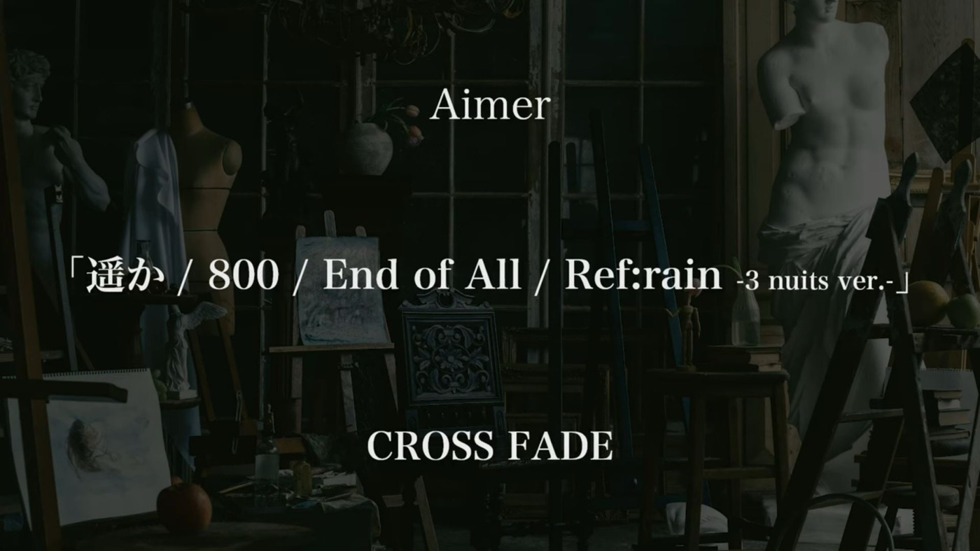 Aimer、新作EP『遥か / 800 / End of All / Ref:rain -3 nuits ver.-』の全曲試聴クロスフェード映像公開 – THE FIRST TIMES