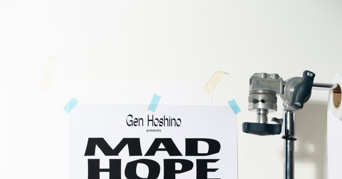 星野源、全国アリーナツアー『MAD HOPE』公式ツアーグッズラインナップを公開 – 画像一覧（5/7） – THE FIRST TIMES