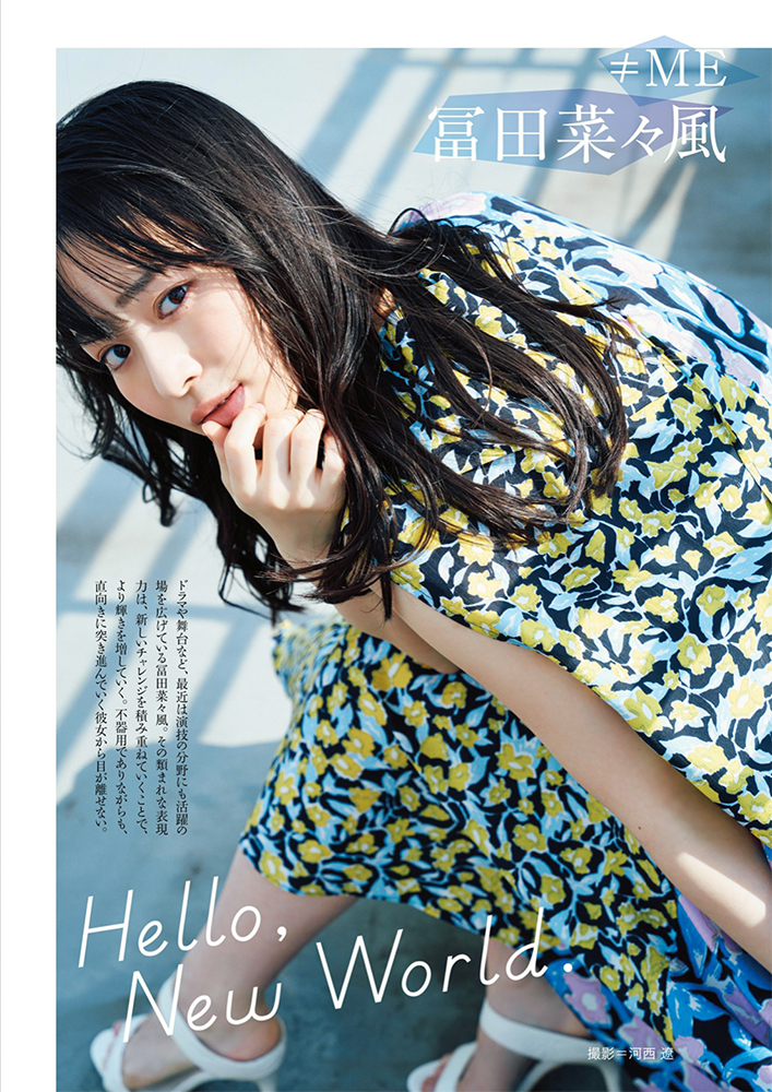 『BRODY8月号』は、日向坂46 二期生全員集合スペシャル！ 渡邉美穂の門出を二期生全員でお祝い – THE FIRST TIMES