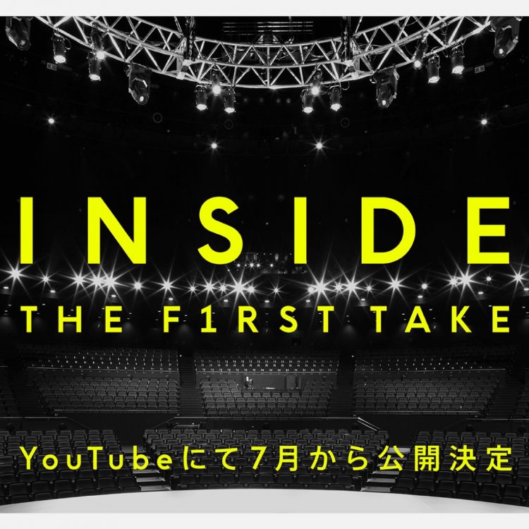 #Da-iCE – THE FIRST TIMES