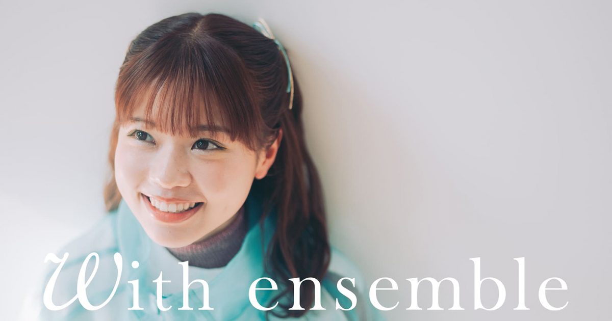 asmi、YouTubeチャンネル『With ensemble』に初登場！テレビアニメ『ポケットモンスター』OP曲をオーケストラアレンジで披露 ...