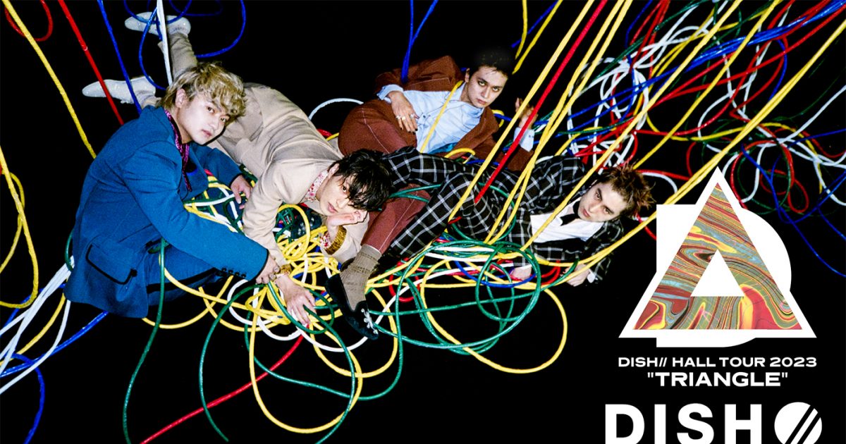 DISH//、全国ホールツアー『TRIANGLE』ファイナル公演の模様をU-NEXTで独占生配信 – THE FIRST TIMES