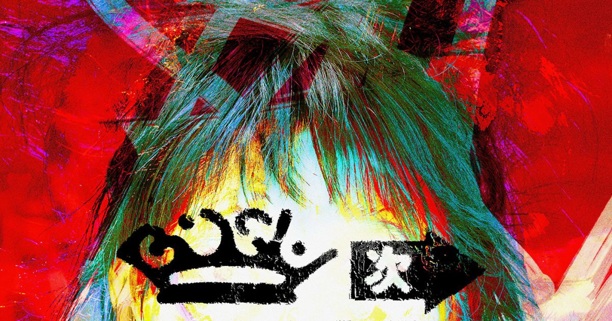 BiSH、オーディション企画『BiSH THE NEXT』の課題曲「THE NEXT」を配信リリース – THE FIRST TIMES