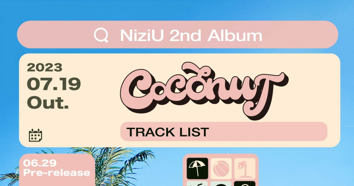 NiziU、2ndアルバム『COCONUT』の収録内容を発表！ 限定盤Bには、メンバーが初作詞を手掛けた“ユニット曲”も – THE ...