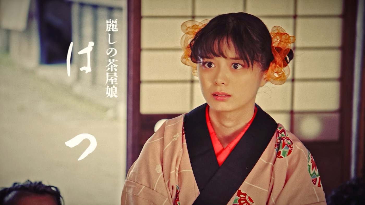 GReeeeN、映画『大名倒産』主題歌「WONDERFUL」MV公開！元自衛官芸人の“やす子”がMV初出演 – 画像一覧（7/9） – THE FIRST TIMES