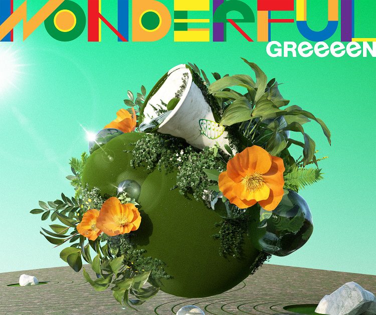 GReeeeN、映画『大名倒産』主題歌「WONDERFUL」MV公開！元自衛官芸人の“やす子”がMV初出演 – 画像一覧（1/9） – THE FIRST TIMES