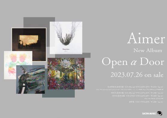 Aimer、ニューアルバム『Open α Door』の収録内容＆封入特典情報を一挙公開 – THE FIRST TIMES