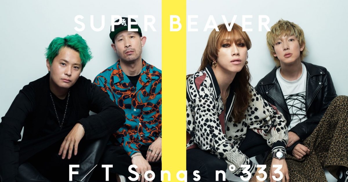 SUPER BEAVER、映画『東京リベンジャーズ2 血のハロウィン編 -運命-』主題歌を一発撮り！ 4人揃って『THE FIRST TAKE』に初登場 – THE FIRST TIMES