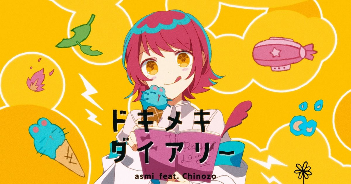TVアニメ『ポケットモンスター』 OPテーマ、asmi feat. Chinozo「ドキメキダイアリー」MV公開 – THE FIRST TIMES