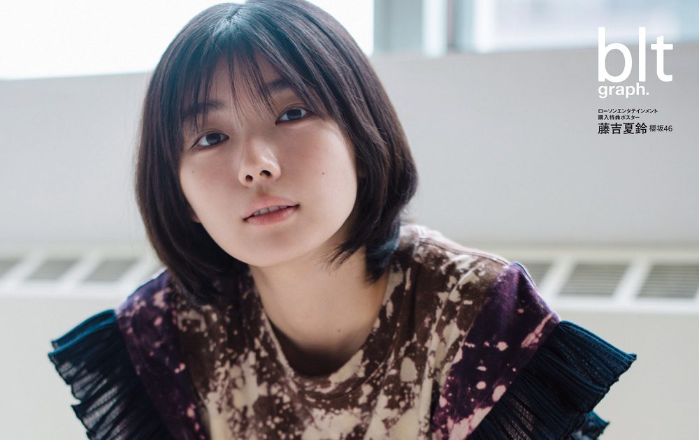 櫻坂46・藤吉夏鈴、センターを務めた「Start over!」初披露時の心境を告白！「“ステージから帰りたくない”って、初めて思った」 – 画像一覧（4/7） – THE FIRST TIMES