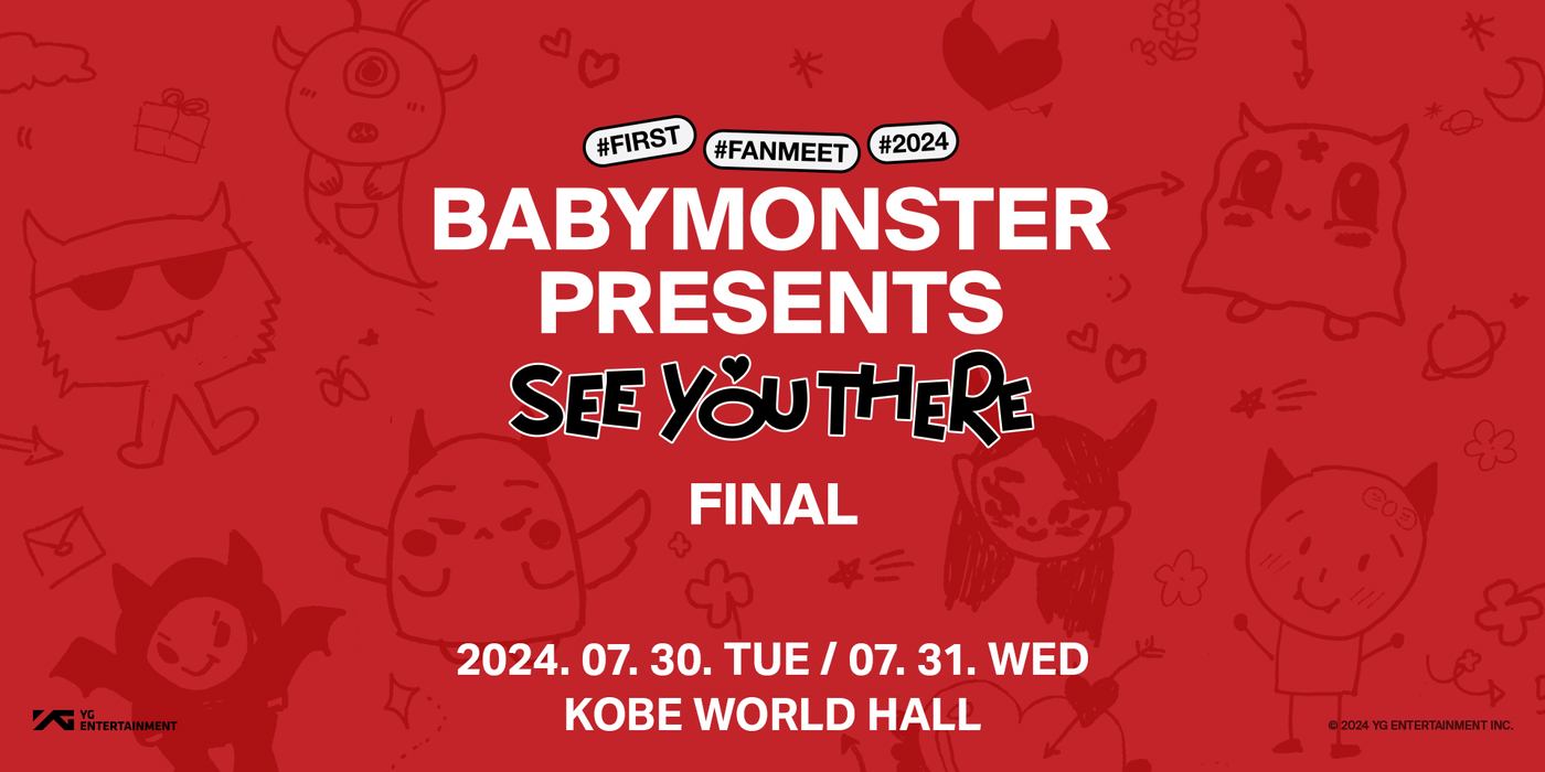 BABYMONSTER日本初ファンミーティング『BABYMONSTER PRESENTS : SEE YOU THERE』の追加公演が決定 – THE FIRST TIMES