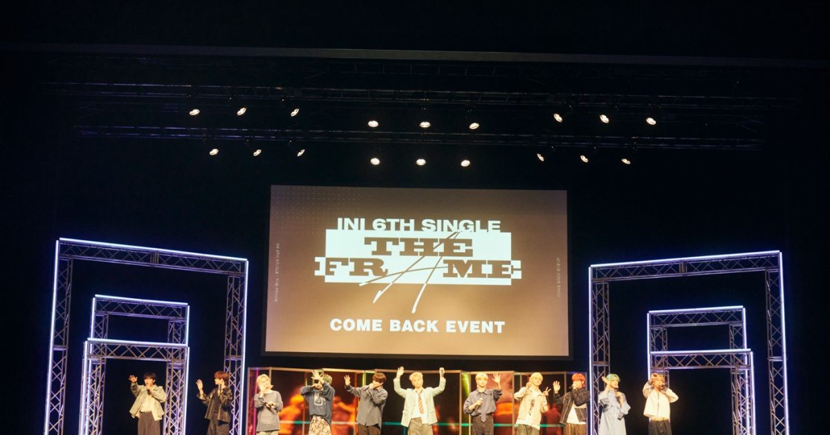 【レポート】INI、MINIと共に結成3周年をお祝い！「“おめでとう”って言ってくれてありがとう」 – 画像一覧（3/7） – THE ...