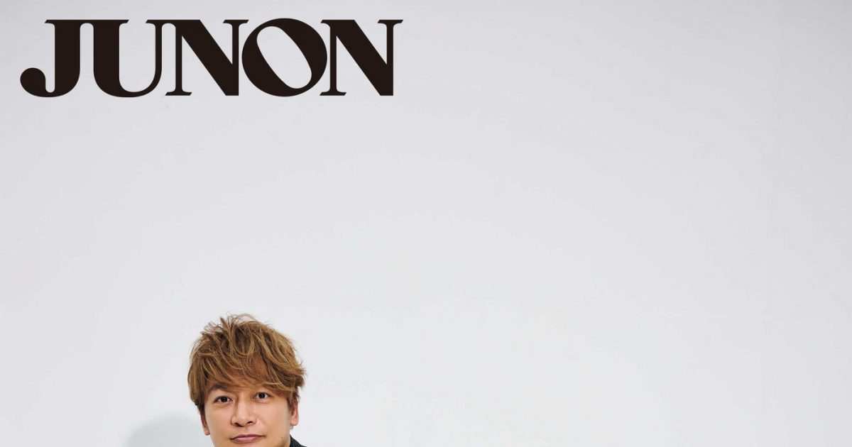 『JUNON』8月号でINIを大特集！INIが表紙＆裏表紙を飾るジャック版も発売 – 画像一覧（9/13） – THE FIRST TIMES