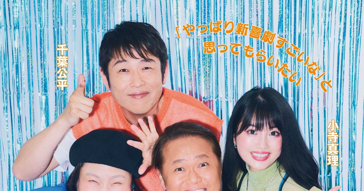 『JUNON』8月号でINIを大特集！INIが表紙＆裏表紙を飾るジャック版も発売 – 画像一覧（13/13） – THE FIRST TIMES