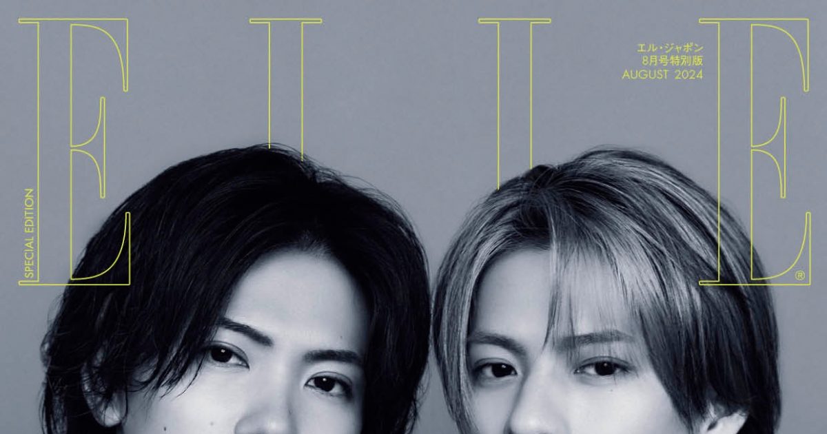 Number_i『エル・ジャポン』特別版表紙に登場！カラー＆モノクロの2パターン – 画像一覧（3/3） – THE FIRST TIMES