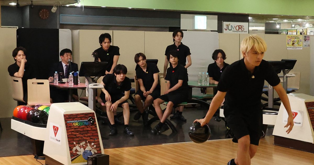 timeleszが8人連続成功に挑戦！「1ピンずつ増えてくボウリング」完結編が今夜オンエア – THE FIRST TIMES