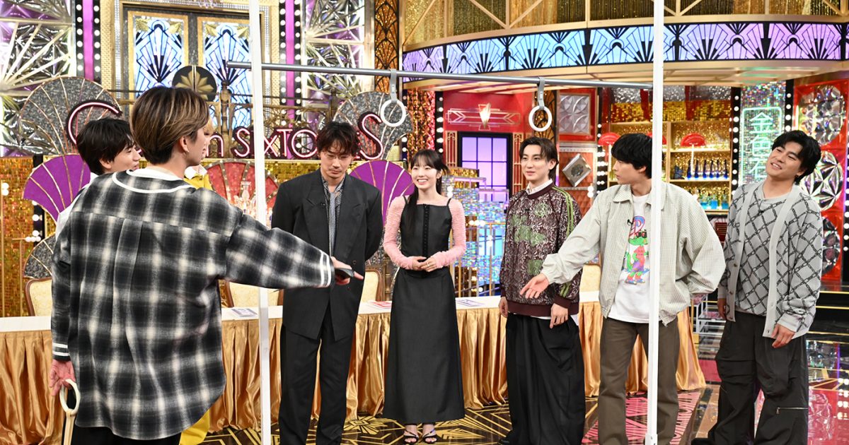 『Golden SixTONES』に綾野剛と本田真凜が参戦！SixTONESとのガチンコバトルで大興奮 – 画像一覧（2/4） – THE FIRST TIMES