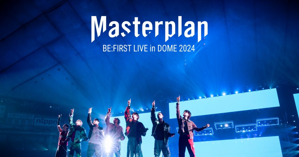 BE:FIRST初のドーム公演の模様がPrime Videoで世界配信スタート！「Mainstream」ライブ映像もYouTubeにて公開 ...