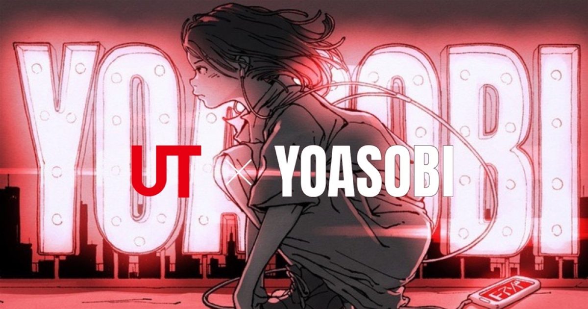 YOASOBI、“ahamo”CMソング「三原色」＆英語版「夜に駆ける」を本日リリース – 画像一覧（10/10） – THE FIRST TIMES