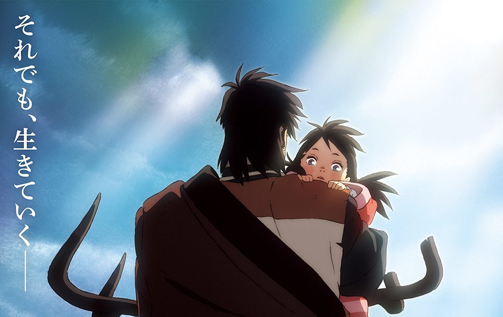 milet、新曲「One Reason」が映画『鹿の王 ユナと約束の旅』主題歌に決定 – 画像一覧（3/3） – THE FIRST TIMES