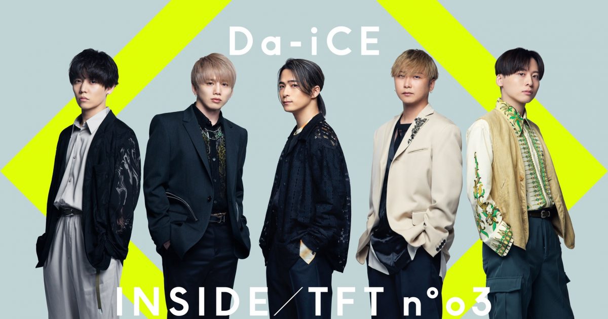 Da-iCE、『THE FIRST TAKE』初の有観客ライブから一発撮りパフォーマンス＆ドキュメンタリー映像が公開 – THE FIRST ...