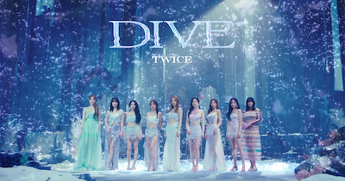 TWICE、日本5thアルバムより表題曲「DIVE」のMV公開！神秘的な水の世界で優雅に踊る – THE FIRST TIMES