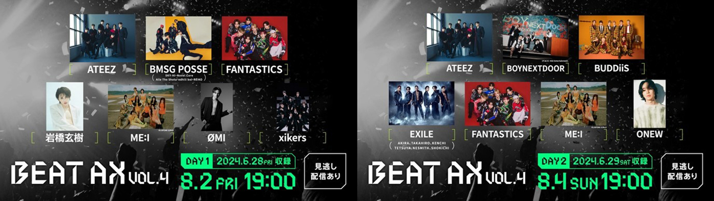 ATTEZ、BMSG POSSE、ME:I、ØMIらが出演！グローバルアーティストによる音楽の祭典『BEAT AX Vol.4』がHuluで擬似ライブ配信決定 – THE FIRST TIMES