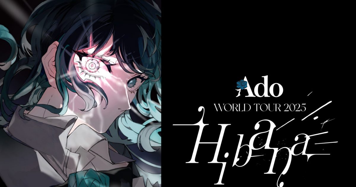 【ライブレポート】Adoワールドツアー『Hibana』LA公演に現地ファン熱狂！「この景色は宝物です」 – 画像一覧（7/8） – THE ...