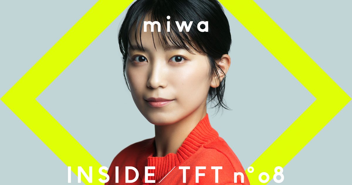 miwa、『INSIDE THE FIRST TAKE』ライブで感情を揺さぶる「Sparkle」を披露！ 緊張感と楽しさの共存を見せつける ...