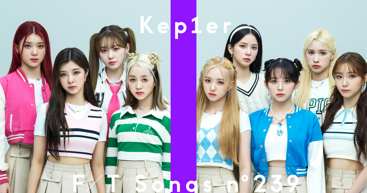 Kep1er『THE FIRST TAKE』に大ヒット中の韓国デビュー曲「WA DA DA」日本語詞歌唱で初登場！ 魅力全開のパフォーマンス ...