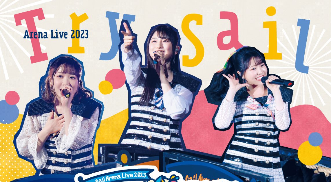 【ライブレポート】TrySail、2年ぶりの全国ツアー『SuperBloom』が開幕！ 武蔵野の森総合スポーツプラザ公演のBD化も決定 – 画像一覧（3/4） – THE FIRST TIMES