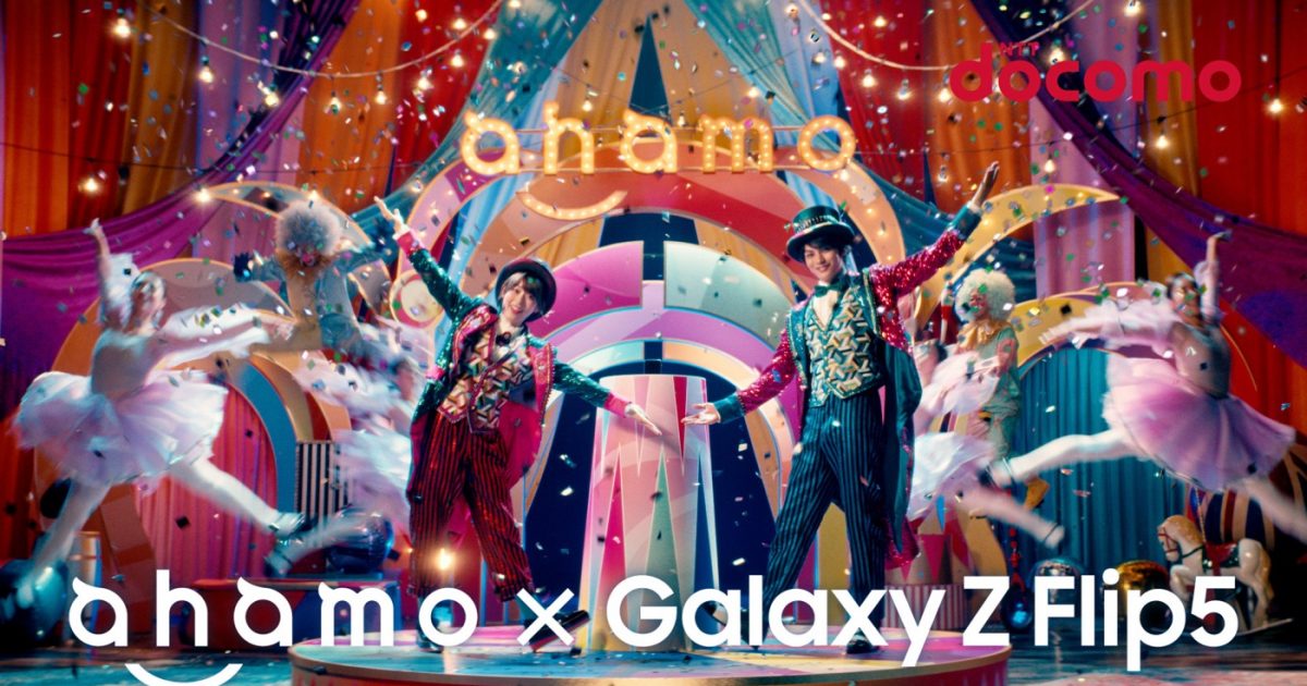 森七菜＆神尾楓珠が“大道芸セルフィー”に挑戦！ ahamo新TVCM＆メイキング＆特別映像公開 – 画像一覧（2/5） – THE FIRST TIMES