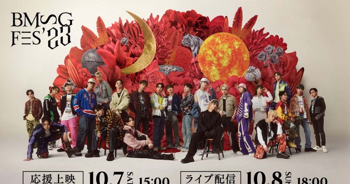 SKY-HI主宰BMSGメンバー大集結の『BMSG FES’23』応援上映決定！「皆様の応援をお待ちしております！」 – THE FIRST TIMES