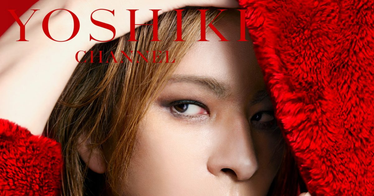 YOSHIKIディナーショー開幕前夜トーク生放送にDAIGOがゲスト出演！XY、美麗-Bi-ray-出演も – THE FIRST TIMES