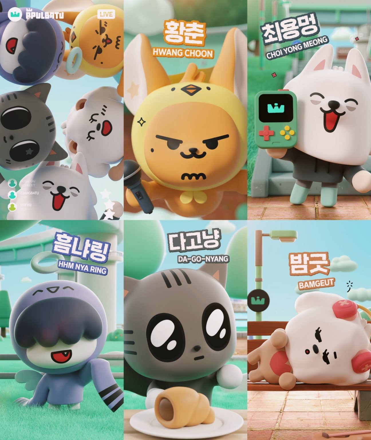 TOMORROW X TOGETHER公式キャラクター「PPULBATU」が誕生！映像を公開 – THE FIRST TIMES