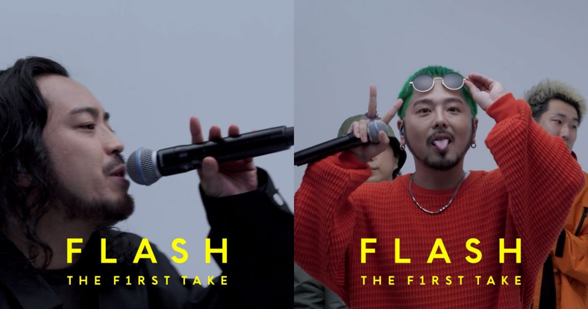 梅田サイファー、ニューアルバム『Unfold Collective』収録の新曲を『FLASH THE FIRST TAKE』で初公開 – THE FIRST TIMES