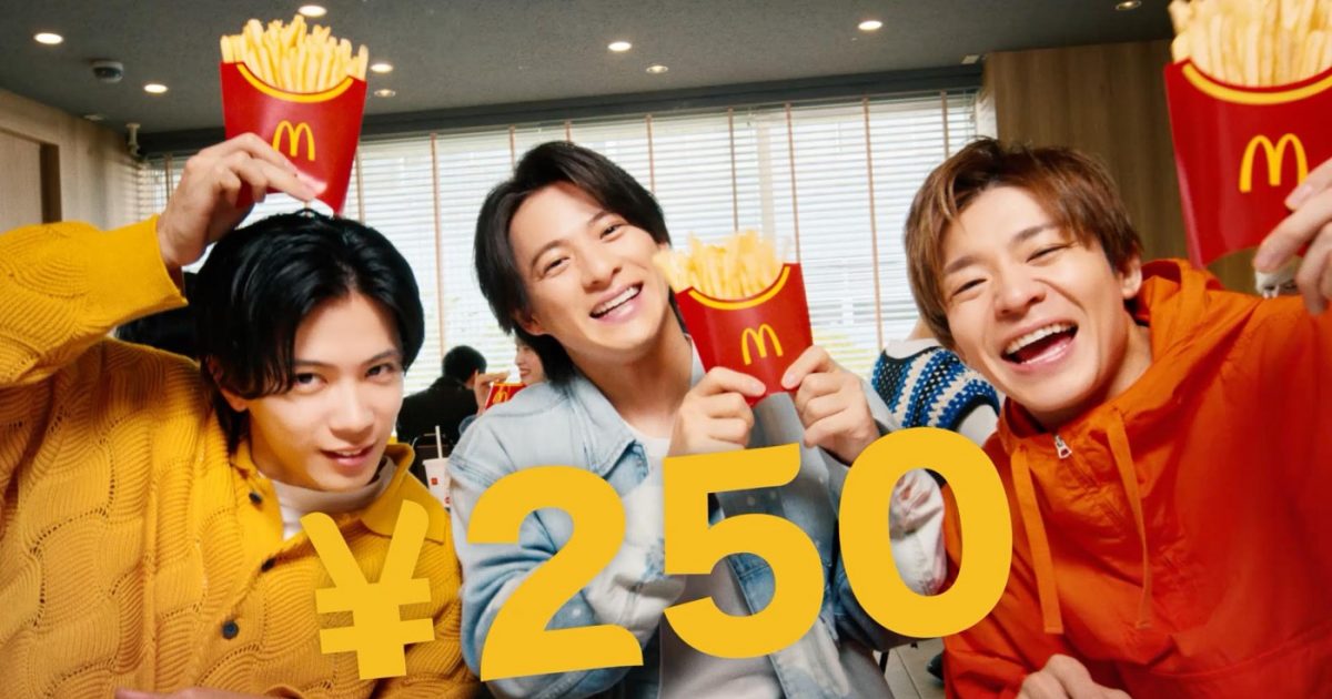 Number_iの3人が、ノリノリで「おかわり！」。マクドナルド新TVCM『i LOVE ポテト』篇公開 – THE FIRST TIMES