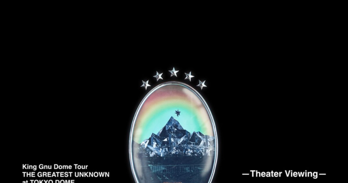 King Gnu、自身の東京ドーム公演が映画館にて特別上映決定 – THE FIRST TIMES