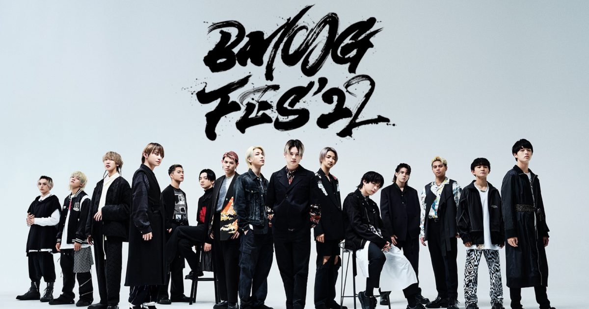 BMSG所属の全アーティストが出演する『BMSG FES’22』の最速無料配信が決定 – THE FIRST TIMES